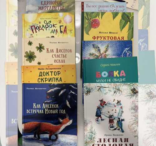 Детские книги