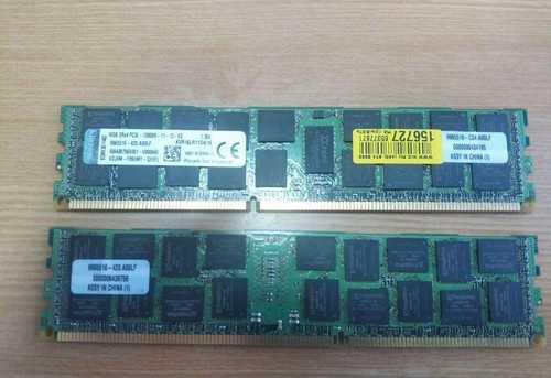 Kingston 16Gb PC3L-12800R ECC Reg