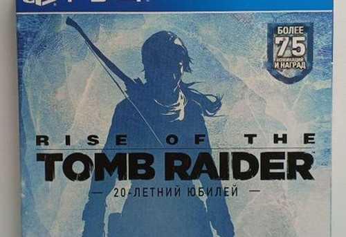 Rise of the Tomb Raider 20 year Celebration PS4