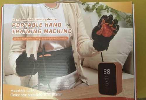 Робот перчатка реабилитационная