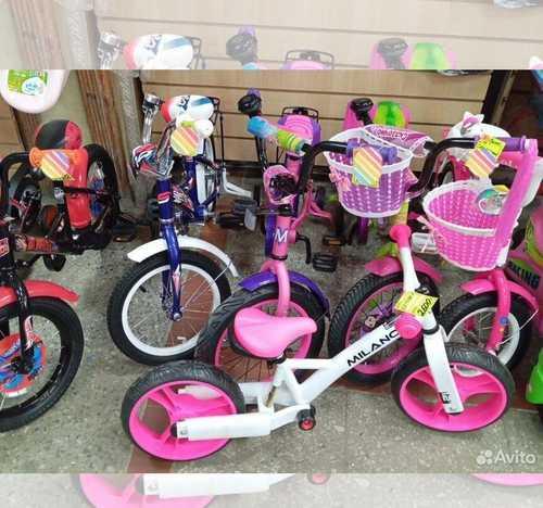 Велосипед детский 14"от3-5 лет с боковыми колесами