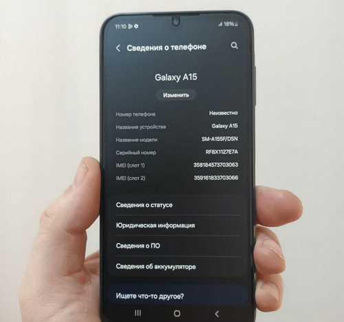 Samsung Galaxy A15, 8/256 ГБ