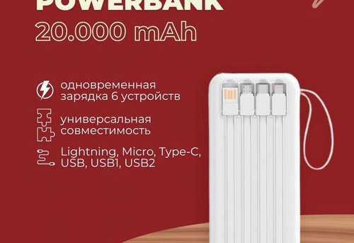 Power bank (Повербанк ) 20000mAh