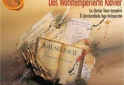 Sviatoslav richter - Johann Sebastian Bach: Das W