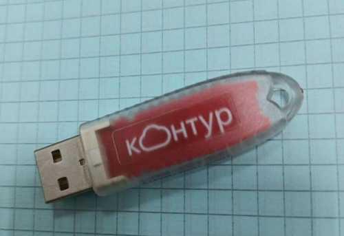 USB флешка рутокен контур lite