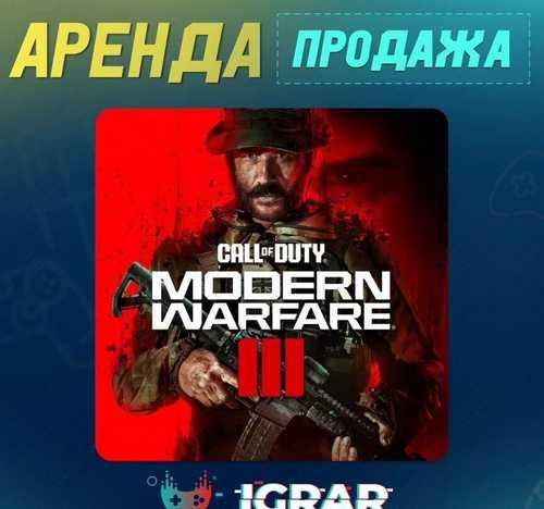 Аренда продажа call of duty modern warfare III