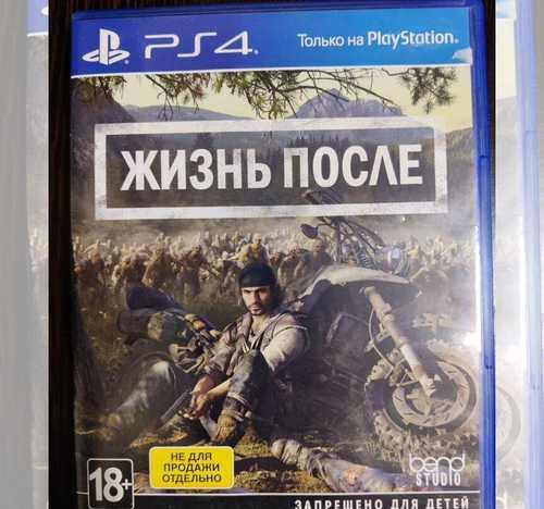 Days gone ps4 диск