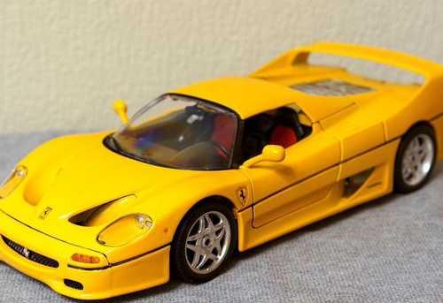 1:18 Ferrari F50 Hard-top Bburago (made in Italy)