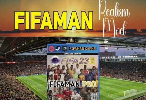 Рпл Мод / FIFAMAN Realism (для FIFA 23)