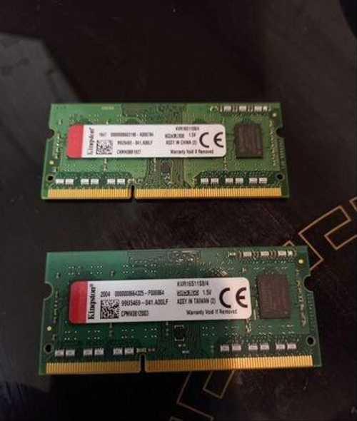 Оперативная память kingston ddr3 для ноутбука