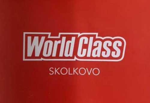 Абонемент в World Class Сколково до 06.07.2024