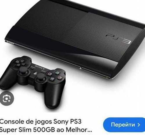 Игровая приставка ps3 slim