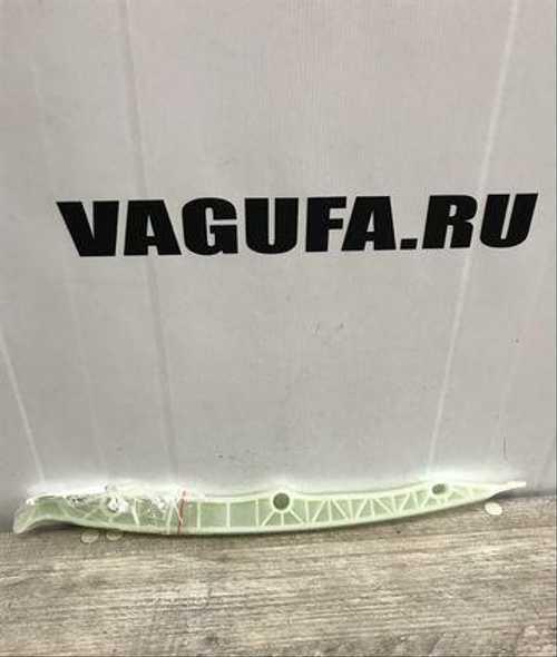 Планка направляющая цепи VAG