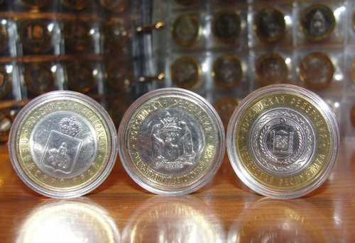 Юбилейные и памятные монеты бим РФ