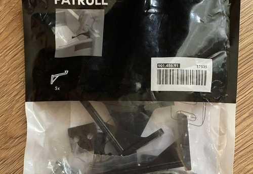 Стопор для ящиков IKEA Patrull