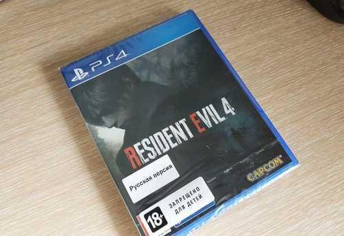 Resident evil 4 remake PS4 Новый