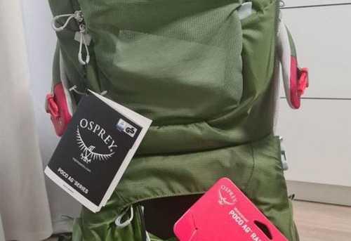 Рюкзак переноска для ребенка Osprey Poco AG Plus