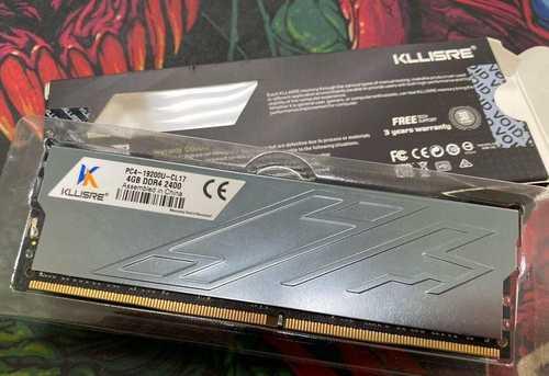 Оперативная память Kllisre DDR4 4GB 2400