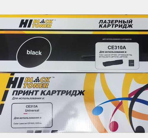 Картриджи Hi-Black CE310A, CE311A,CE312A,CE313A