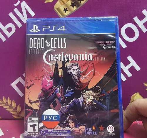 Dead Cells: Return to Castlevania Edition Ps 4