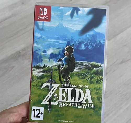 Zelda Breath of the world for Nintendo switch