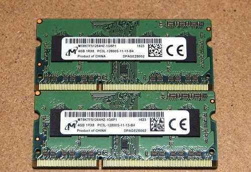 4GB 1RX8 -PC3L-12800S-11-13-B4 (за две)