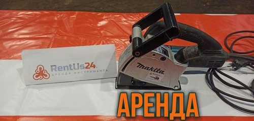 Штроборез сетевой makita SG 1251 J аренда