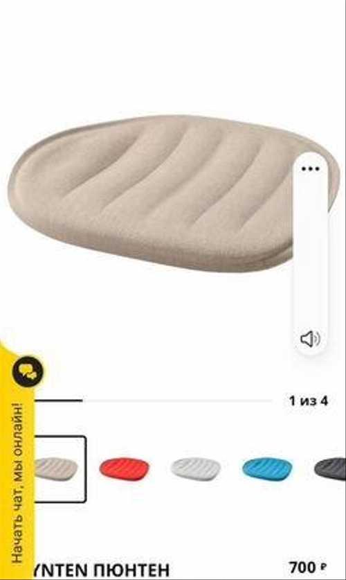 IKEA новая подушка пюнтен