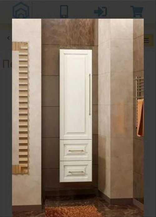 Шкаф-пенал Opadiris Сити для ванной комнаты