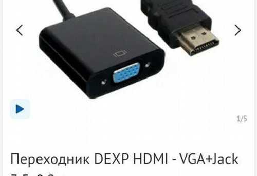 Переходник dexp hdmi - VGA+Jack 3.5