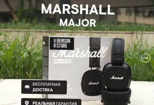 Наушники Маршал Marshall