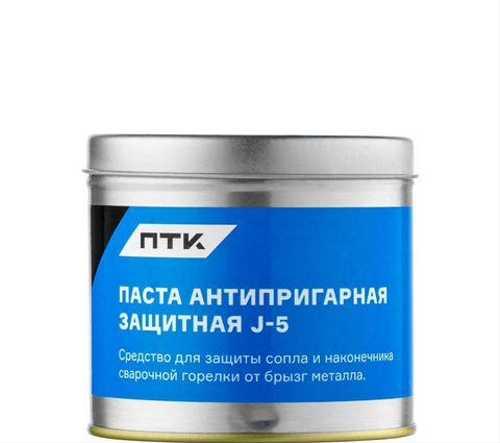 Паста антипригарная защитная J-5, 400г