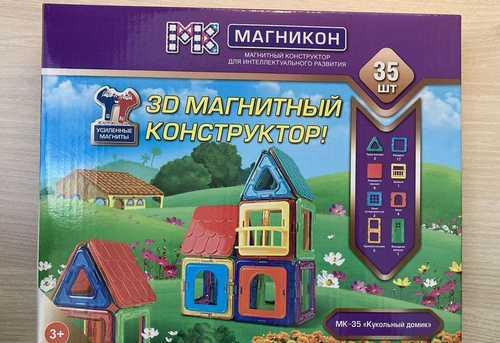 Конструктор магнитный Магникон