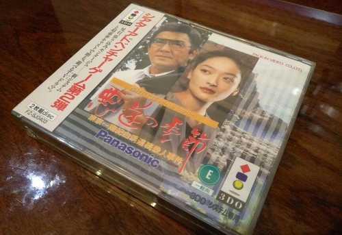 Nishimura Kyotarou Trouble Mystery (3DO), новая