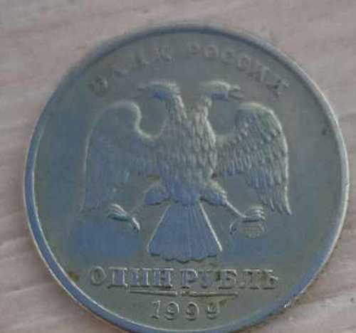1 рубль 1999г, 50 коп М 1999г, редкие