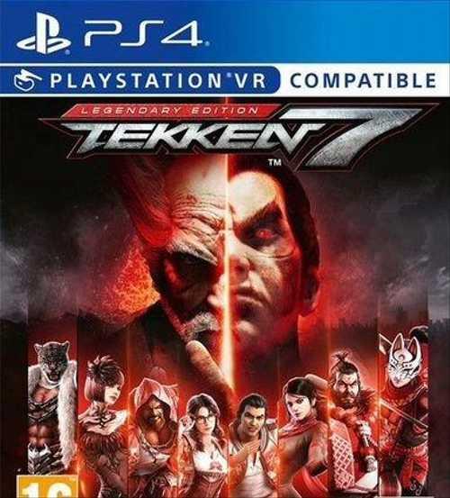 Новый Tekken 7 Legendary Edition (с поддержкой PS