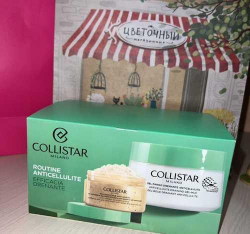 Новый набор collistar