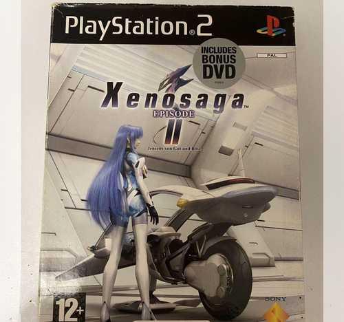 Xenosaga episode II