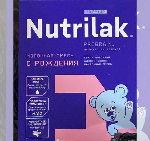Смесь нутрилак1