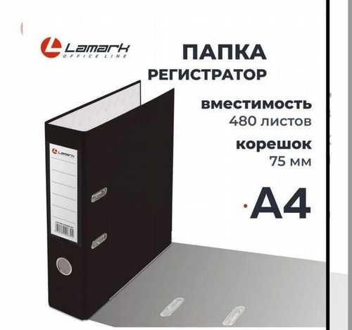 Папка регистратор a4