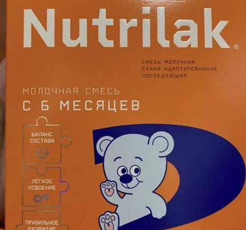 Детская смесь Nutrilak 2 - Нутрилак 2