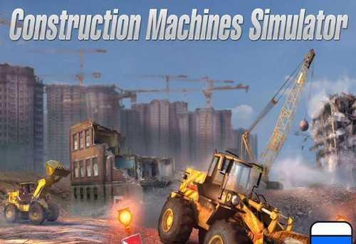 Construction Machines Simulator Nintendo Switch