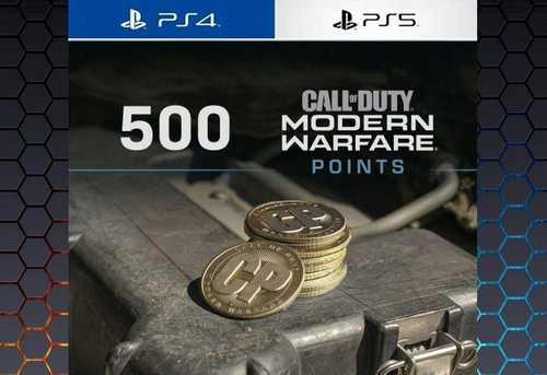 500 Call of Duty: Modern Warfare Points PS4