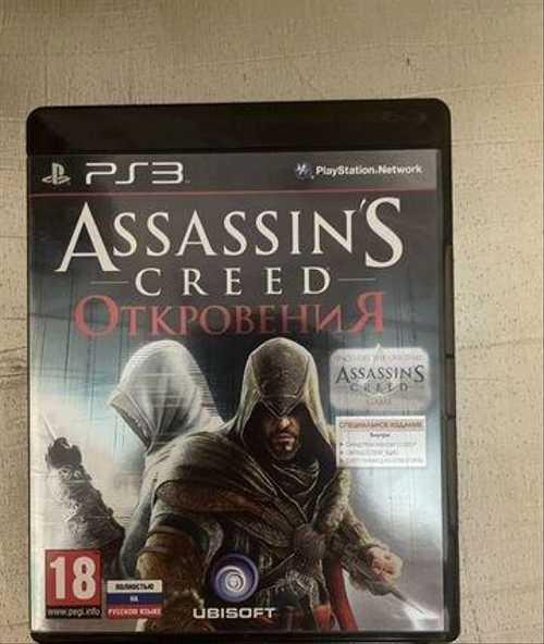 Assassins creed Discovery Special Edition (PS3)