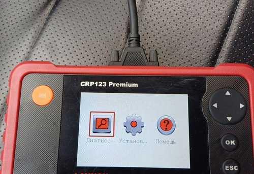 Launch CRP 123 Premium