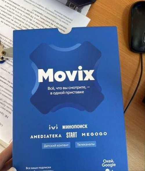 Приставка movix pro voice