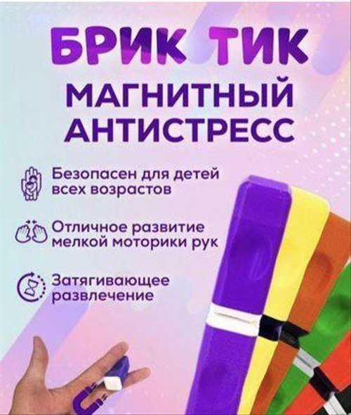 Игрушки для малышей