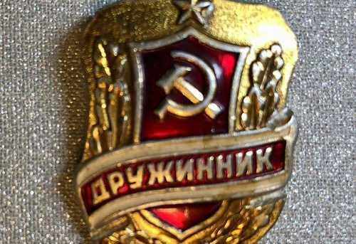 Значок Дружинник СССР