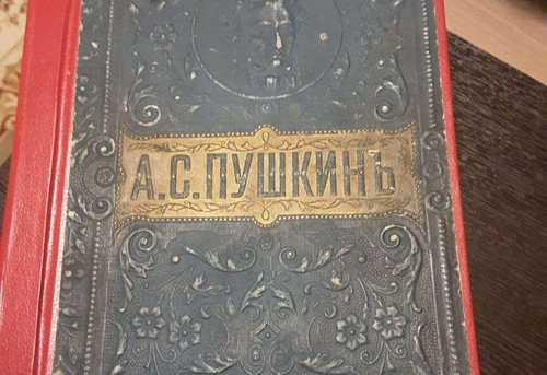Антикварная книга 1904 (1883) года издания, А.С. П