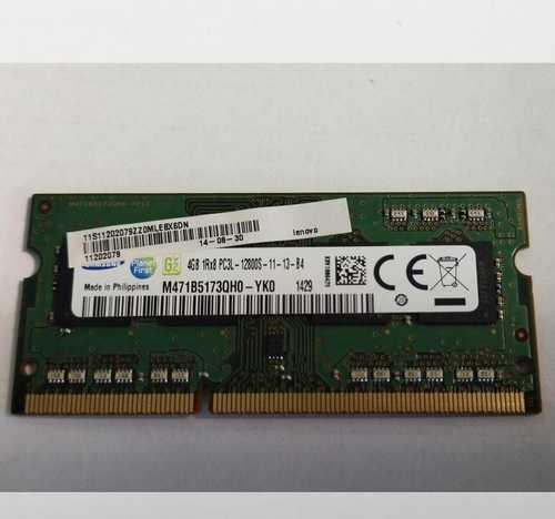 Оперативная память ddr3, 4 gb, 4 гб, для ноутбука